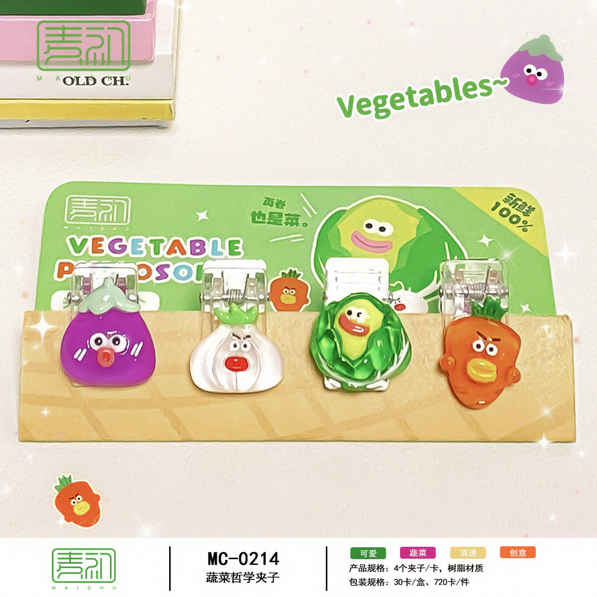 Cute Vegetable Paper Clip – Its For You