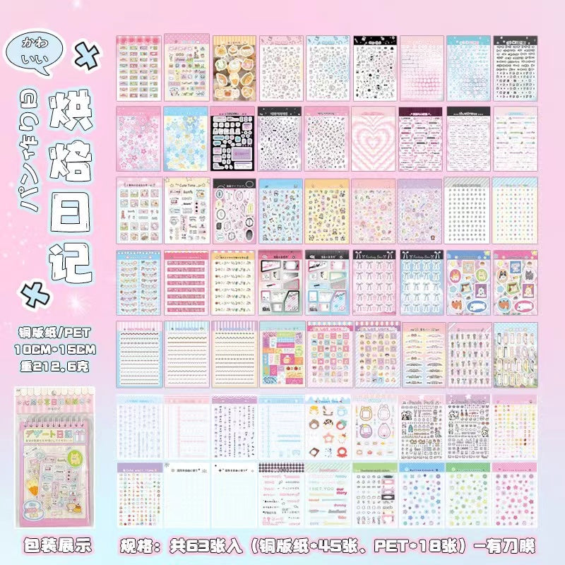 Japanese style sticker book – Its For You