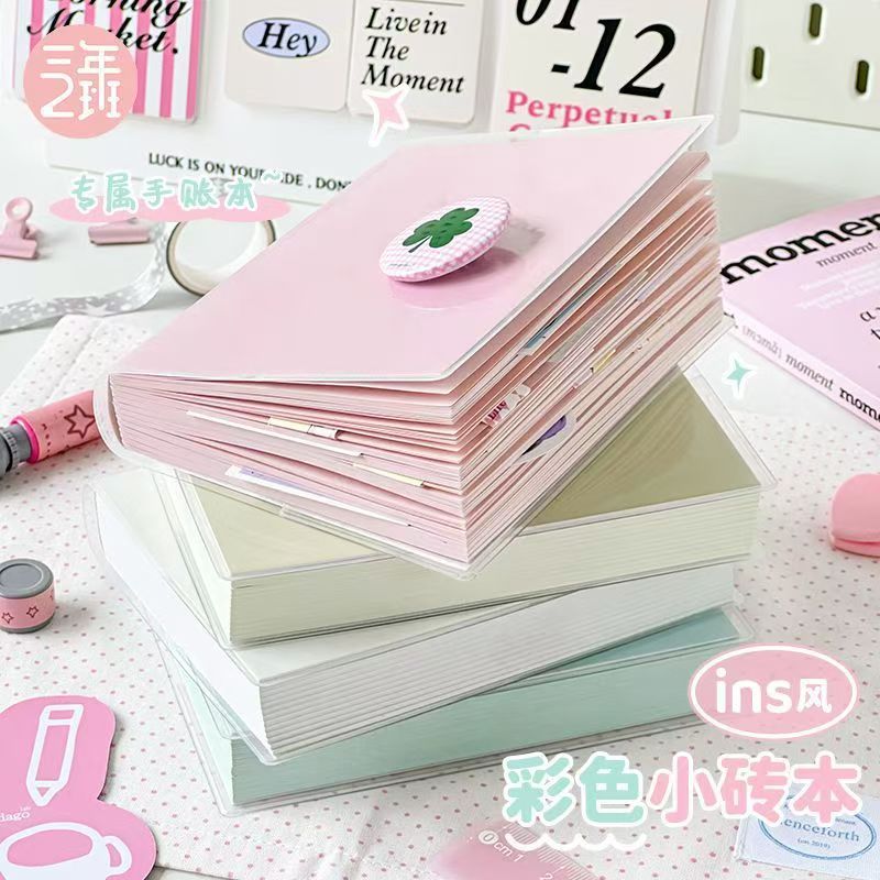 INS style book – Its For You